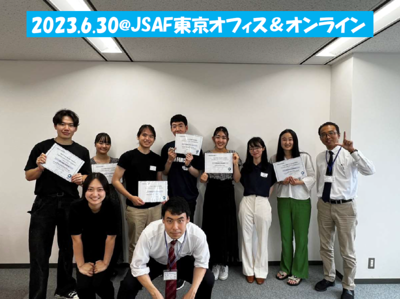 JSAF22期生 帰国報告会 2023年度 | 学部留学・認定留学のJSAF 日本スタディ・アブロード・ファンデーション Japan Study Abroad Foundation